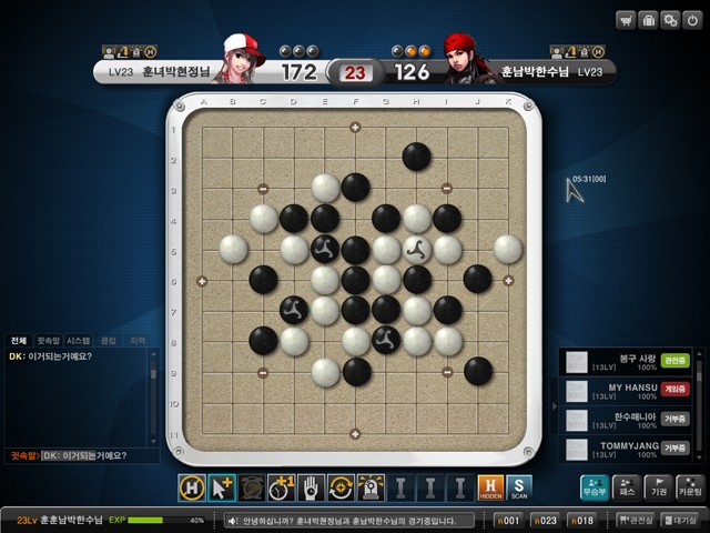 BaToo News, Guides, Walkthrough, Screenshots, and Reviews - GameRevolution