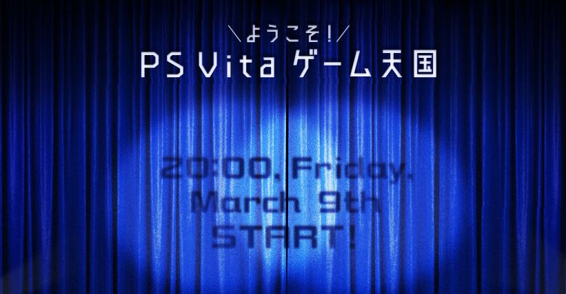 New PlayStation Vita Games To Be Revealed On March 9th - GameRevolution