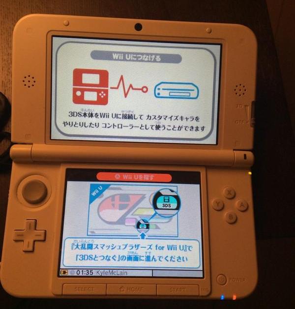 3DS to Reportedly Function as Wii U Controller in Smash Bros ...