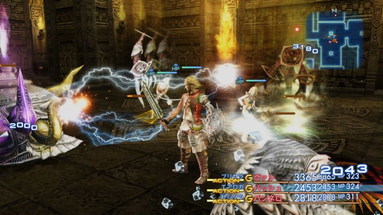 A Guide to Quickenings in Final Fantasy XII: The Zodiac Age ...