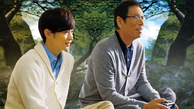 Ren Osugi, Star of Final Fantasy Dad of Light, Has Died