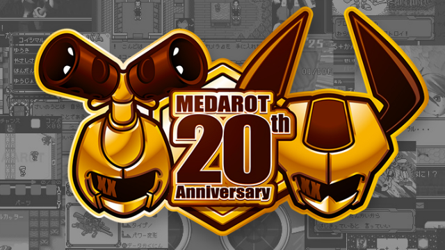 New Medabots Game Teased in Upcoming Announcement - GameRevolution