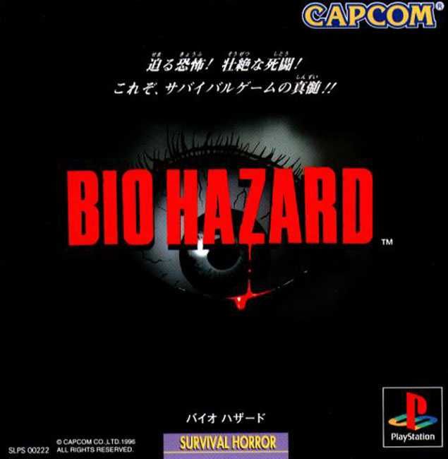 What's the deal with the original Resident Evil cover art? - GameRevolution