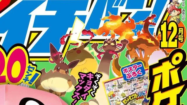Gigantamax Long Meowth revealed for Pokemon Sword and Shield among others