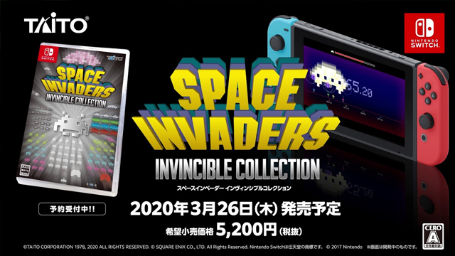 Space Invaders: Invincible Collection trailer and special edition ...