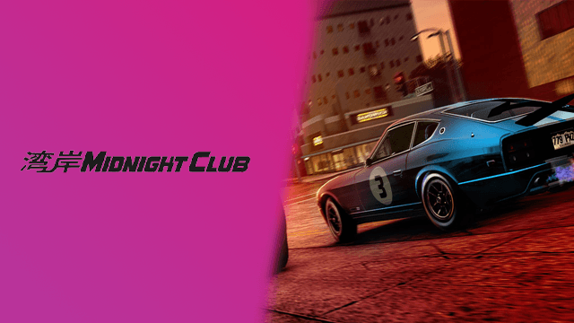 Will a new Midnight Club 5 release for PS5? - GameRevolution