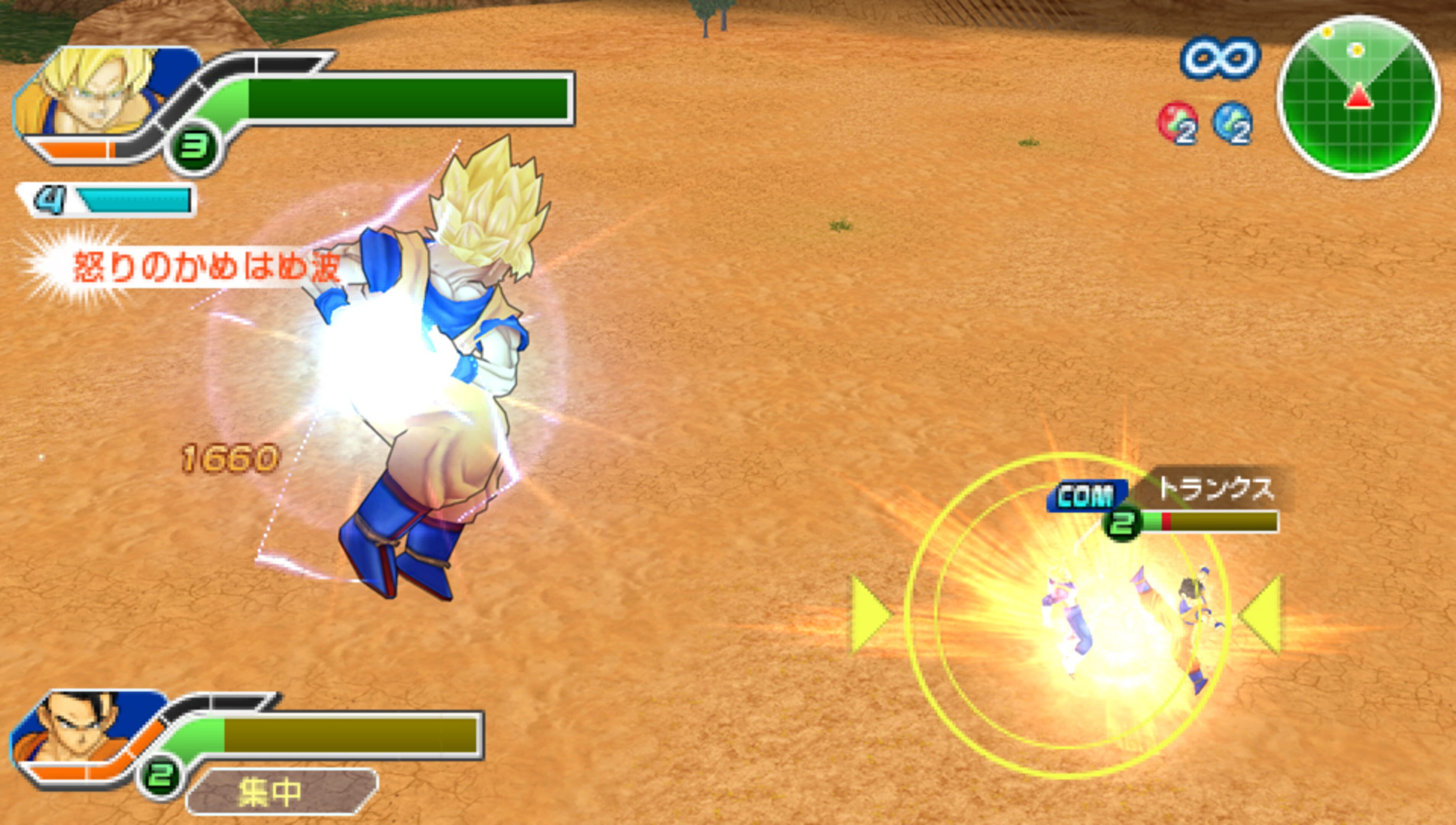 Dragon Ball Z: Tenkaichi Tag Team News, Guides, Walkthrough ...