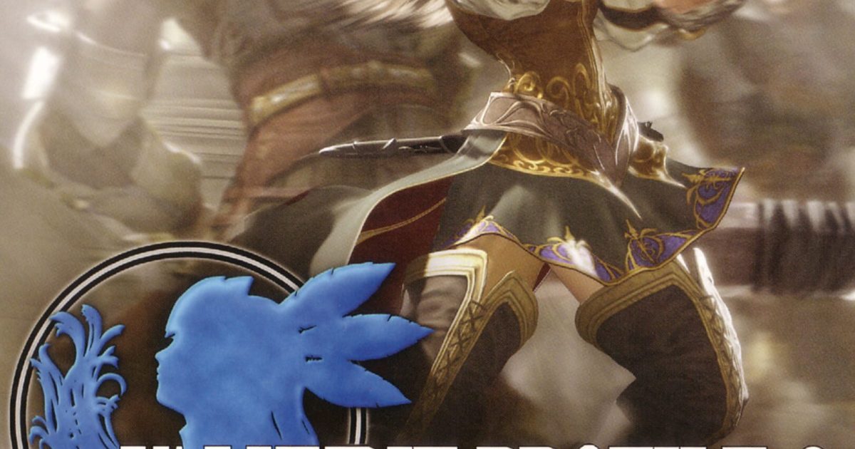 Valkyrie Profile 2: Silmeria News, Guides, Walkthrough, Screenshots ...