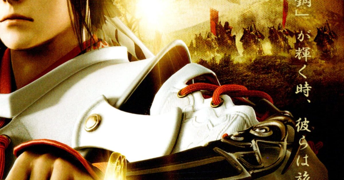 Genji: Dawn of the Samurai News, Guides, Walkthrough, Screenshots, and ...