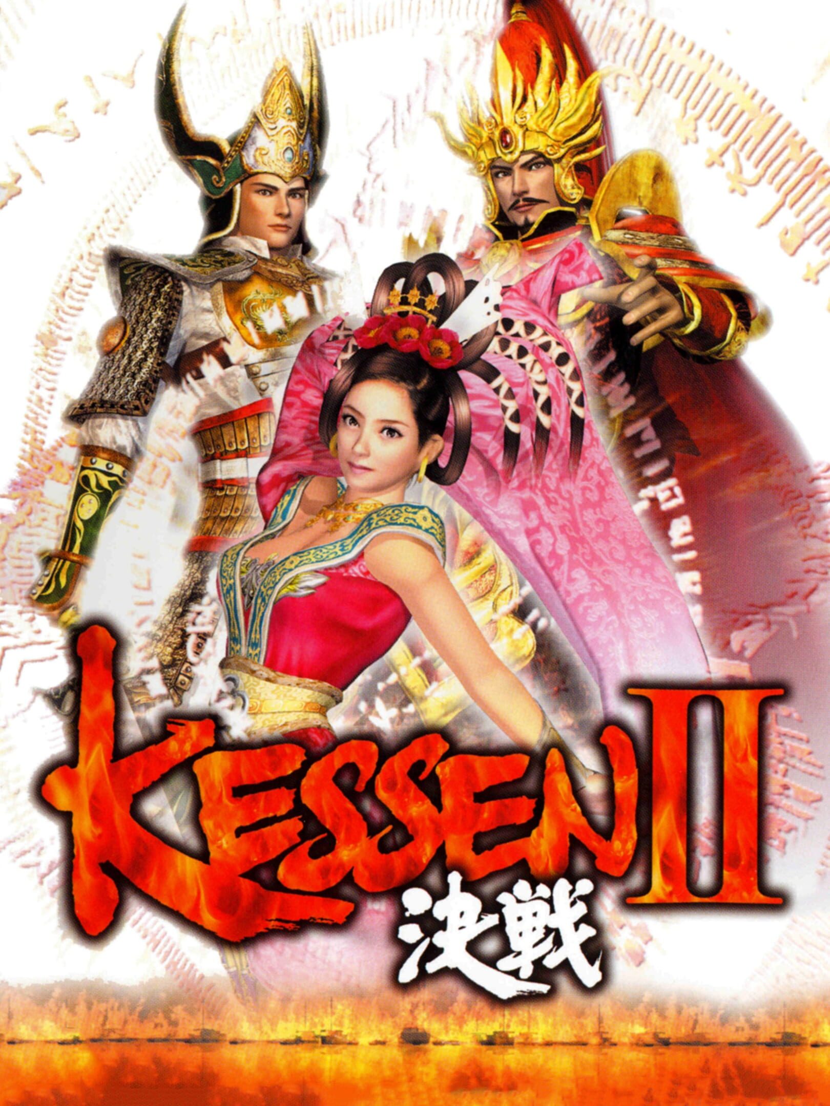 Kessen II News, Guides, Walkthrough, Screenshots, and Reviews ...