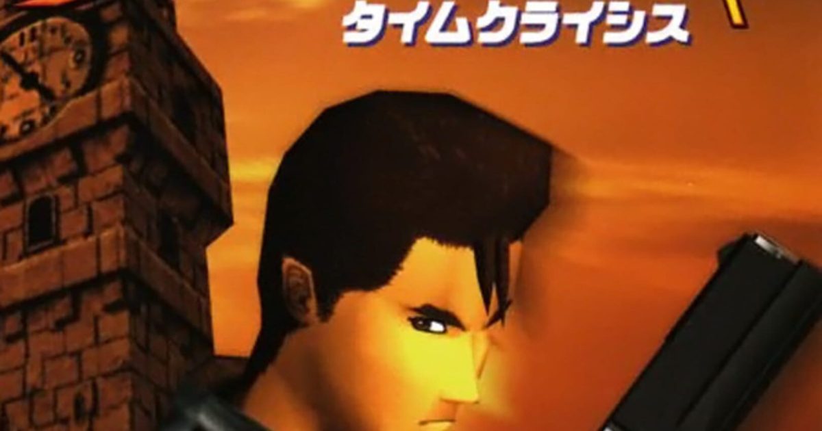 Time Crisis News, Guides, Walkthrough, Screenshots, and Reviews ...