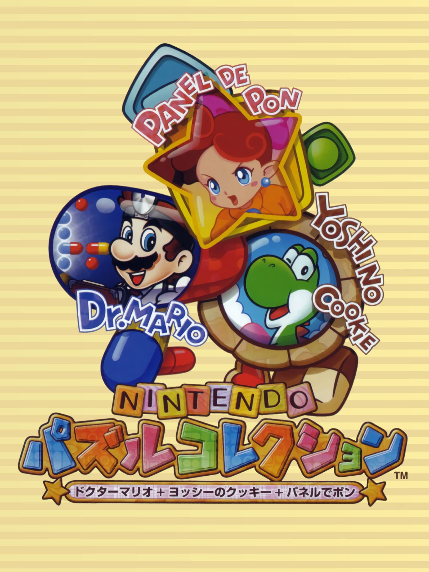 Nintendo Puzzle Collection News, Guides, Walkthrough, Screenshots, and ...