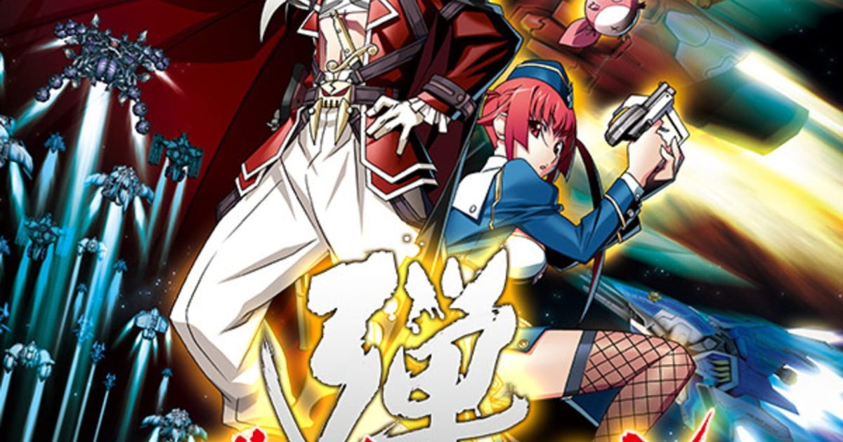 Bullet Soul News, Guides, Walkthrough, Screenshots, and Reviews ...