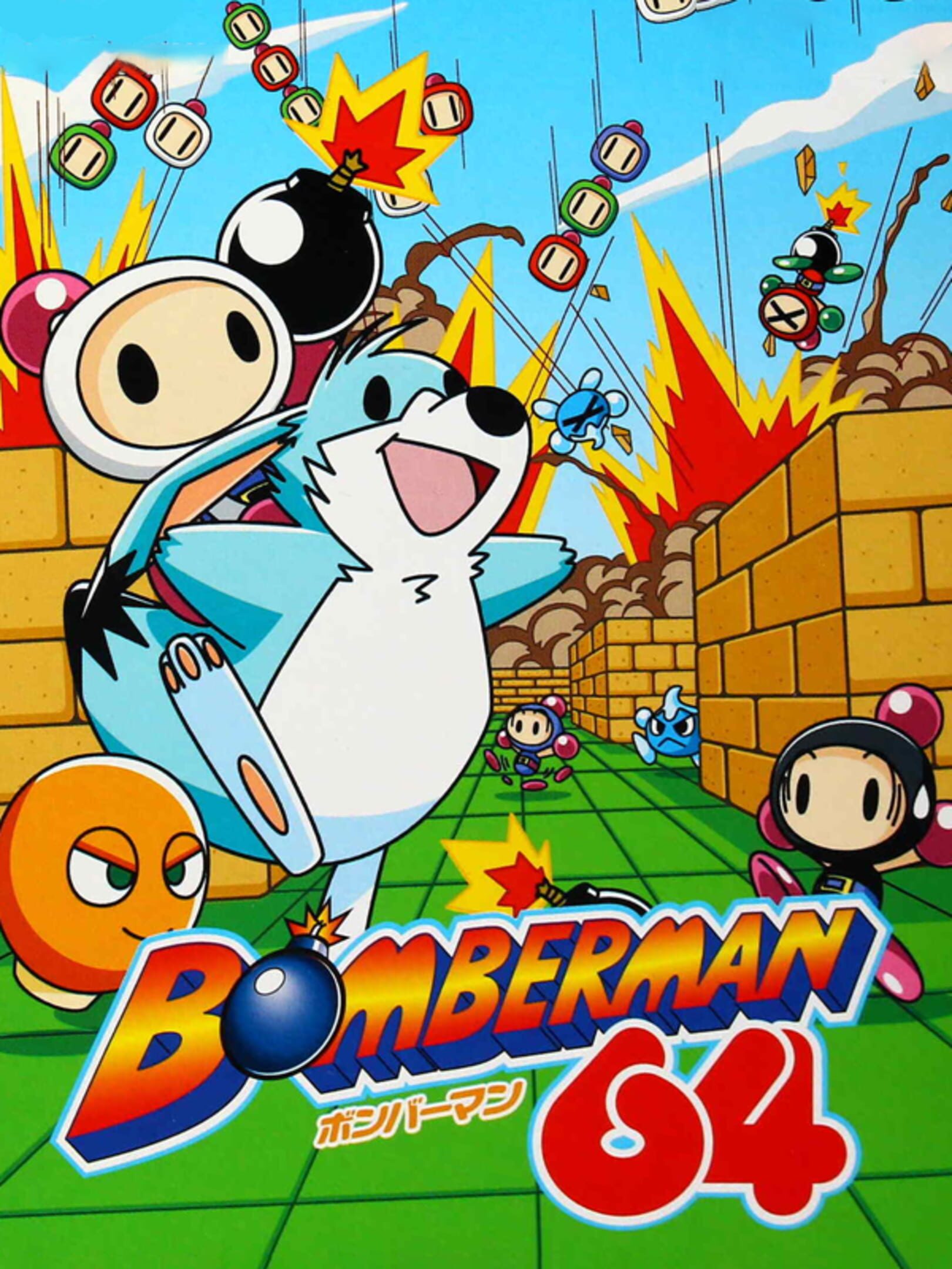 Bomberman 64 News, Guides, Walkthrough, Screenshots, and Reviews ...