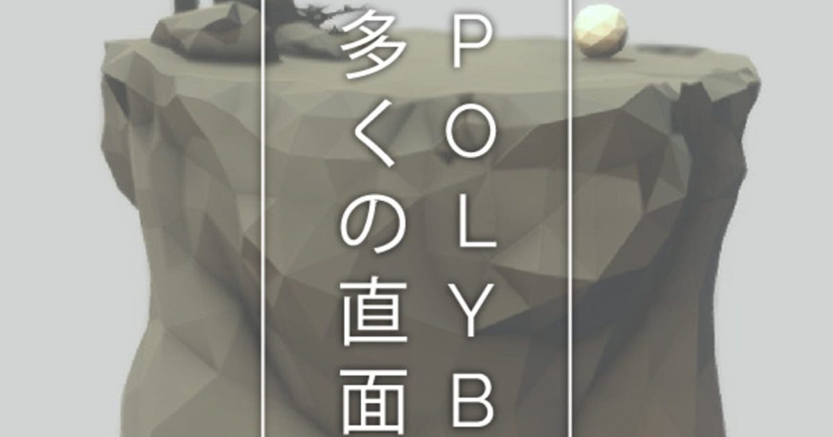 Polyball News, Guides, Walkthrough, Screenshots, and Reviews ...