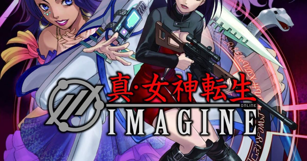 Shin Megami Tensei: Imagine News, Guides, Walkthrough, Screenshots, and ...