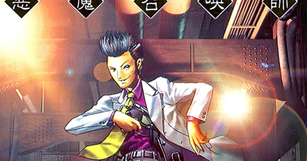 Shin Megami Tensei: Devil Summoner News, Guides, Walkthrough ...