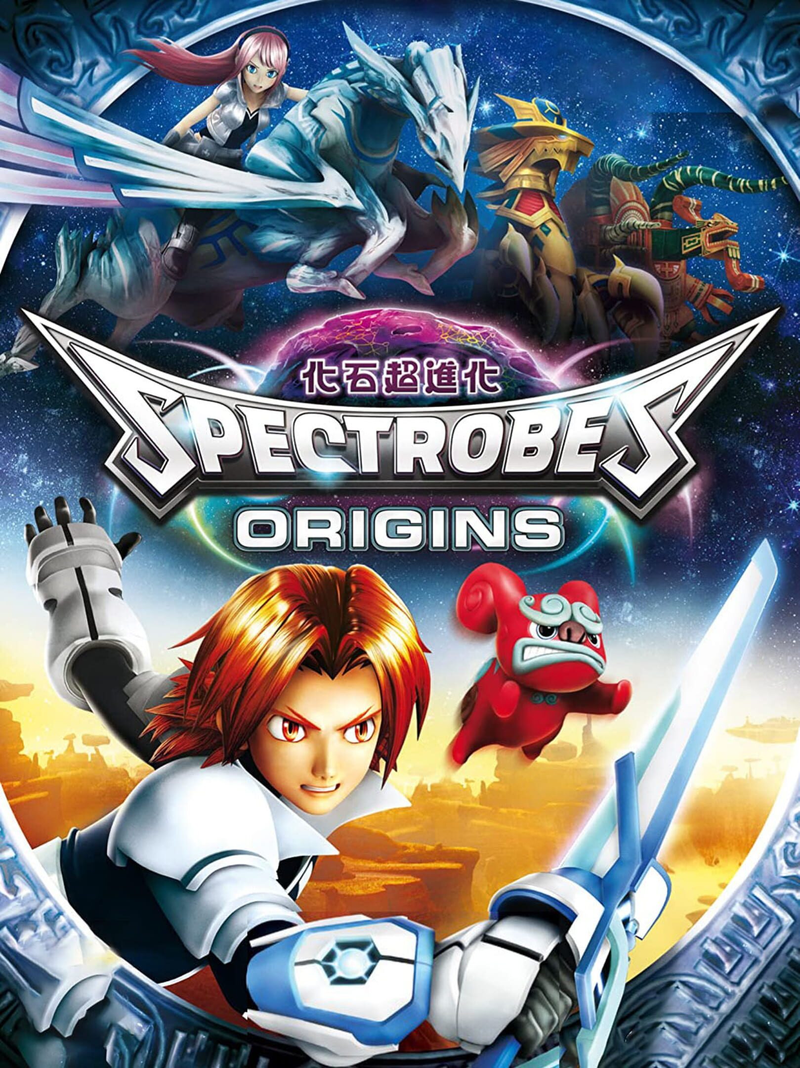 Spectrobes: Origins News, Guides, Walkthrough, Screenshots, and Reviews ...