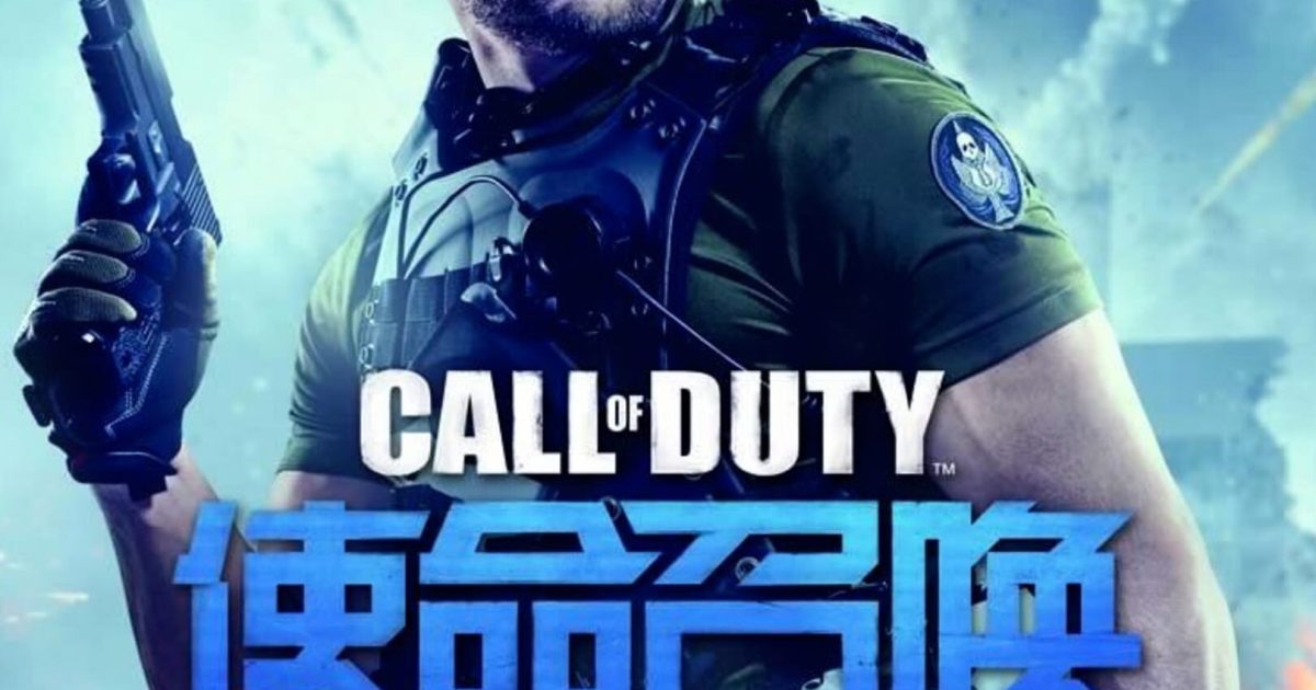 Call of Duty Online News, Guides, Walkthrough, Screenshots, and Reviews ...