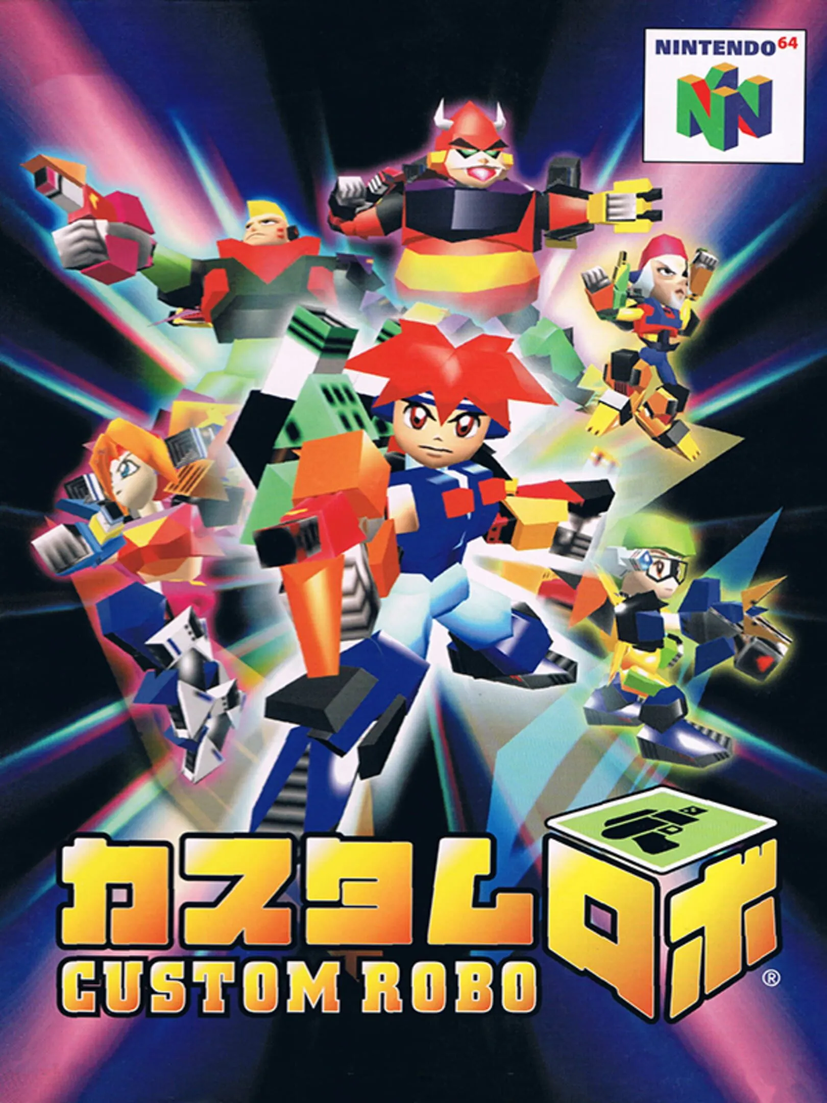 Custom Robo News, Guides, Walkthrough, Screenshots, and Reviews ...
