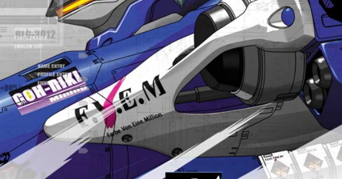 Armored Core: Formula Front News, Guides, Walkthrough, Screenshots, and ...