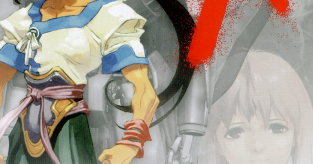 Xenogears News, Guides, Walkthrough, Screenshots, and Reviews ...