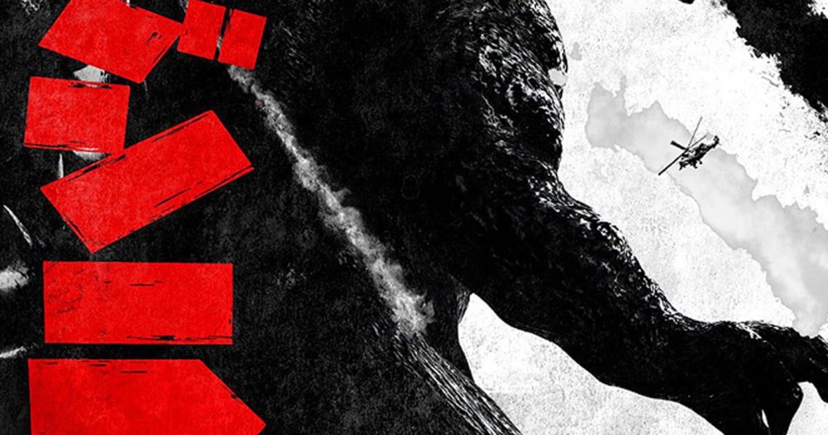 Godzilla: The Game News, Guides, Walkthrough, Screenshots, and Reviews ...