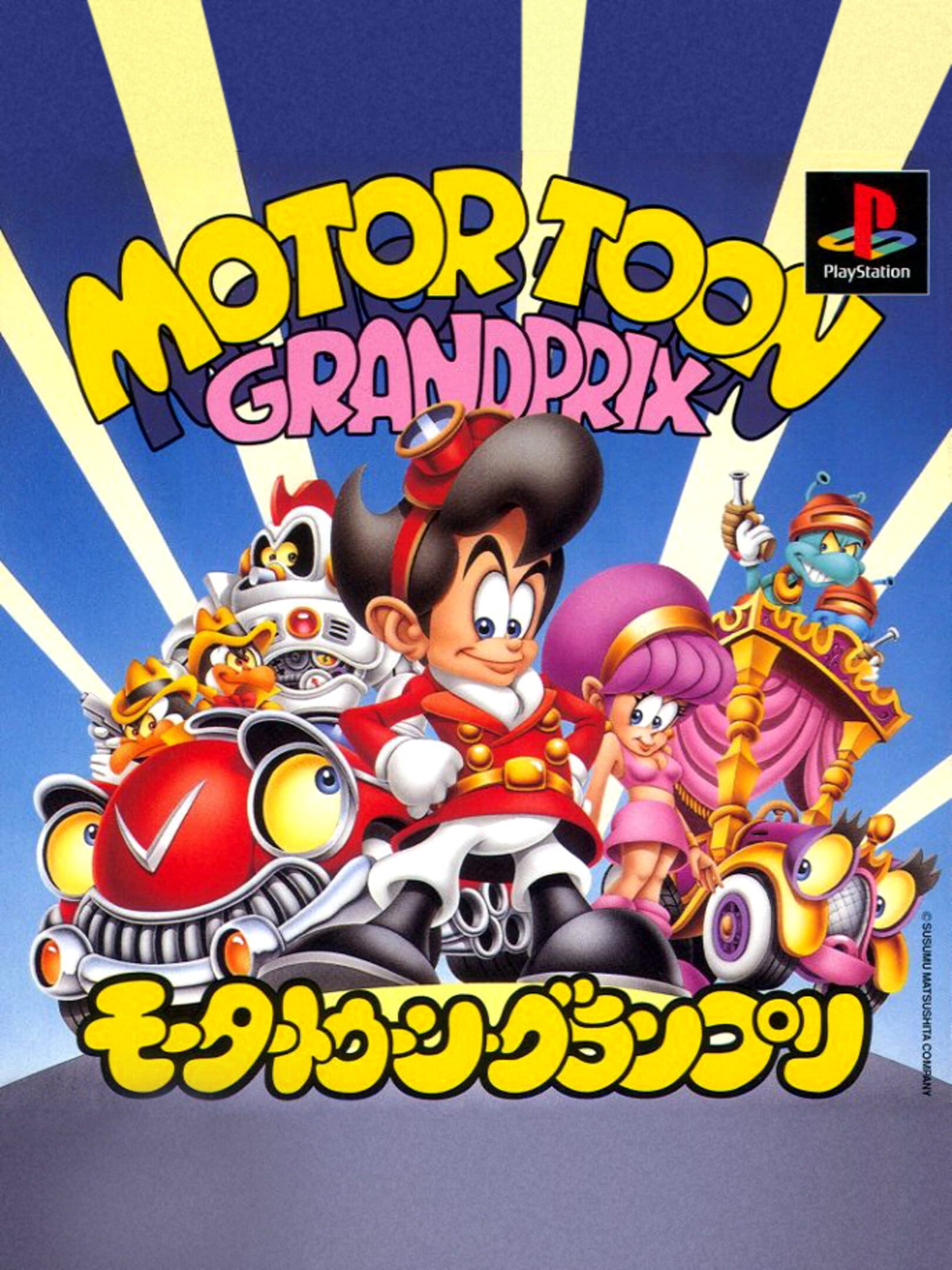 Motor Toon Grand Prix News, Guides, Walkthrough, Screenshots, and ...