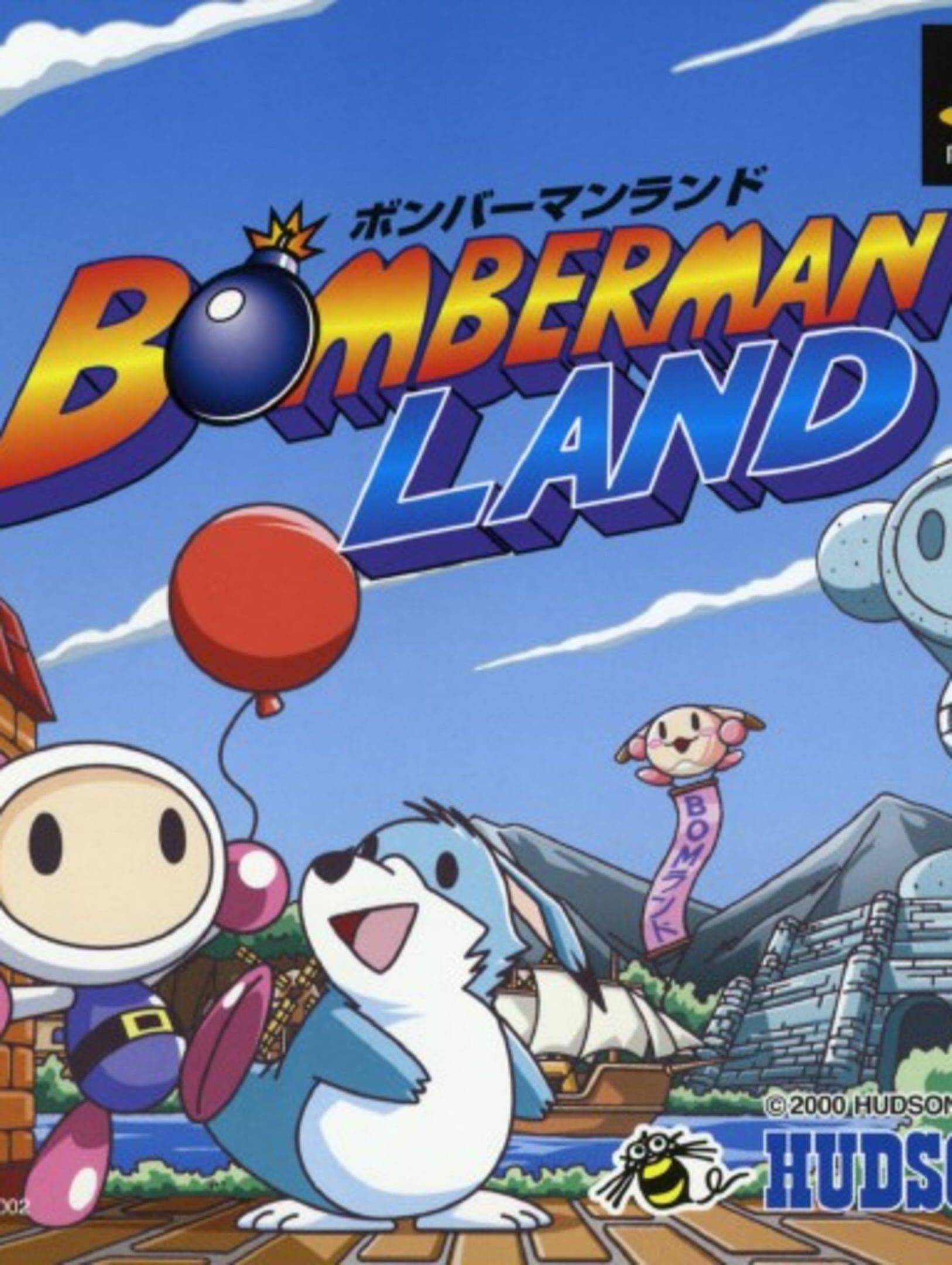 Bomberman Land News, Guides, Walkthrough, Screenshots, and Reviews ...