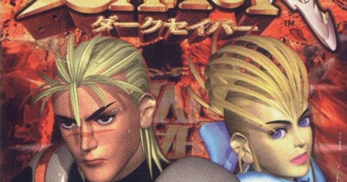 Dark Savior News, Guides, Walkthrough, Screenshots, and Reviews ...