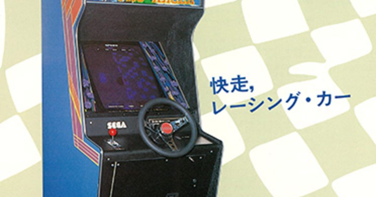 Pro Racer News, Guides, Walkthrough, Screenshots, and Reviews ...