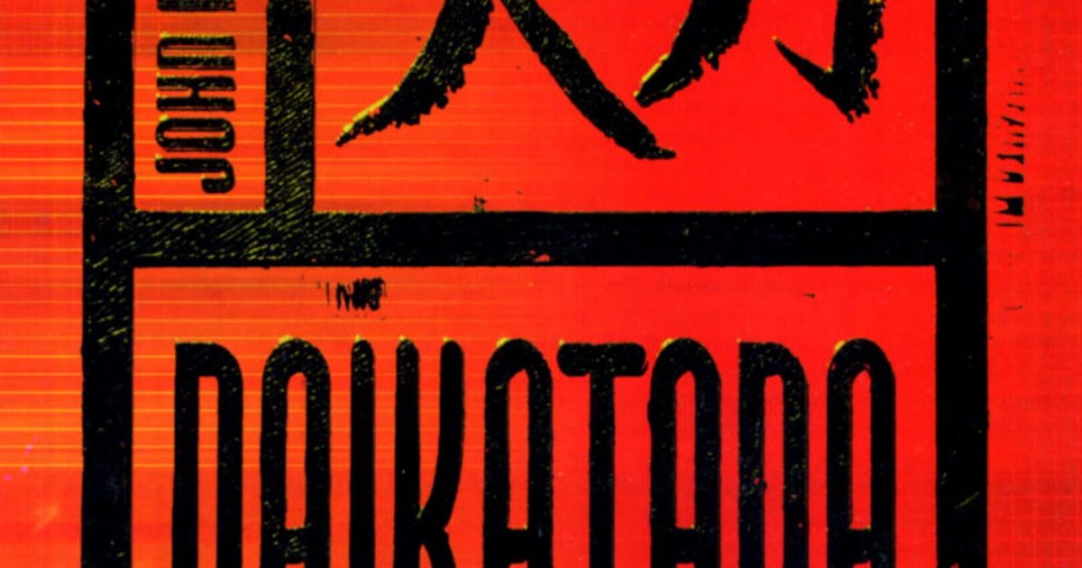 Daikatana News, Guides, Walkthrough, Screenshots, and Reviews ...