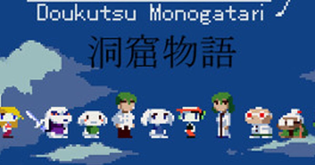 Cave Story News, Guides, Walkthrough, Screenshots, and Reviews ...