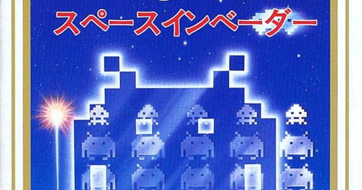 Space Invaders: The Original Game News, Guides, Walkthrough ...