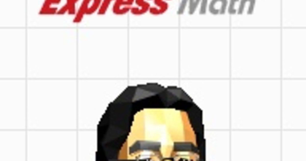Brain Age Express: Math News, Guides, Walkthrough, Screenshots, and ...