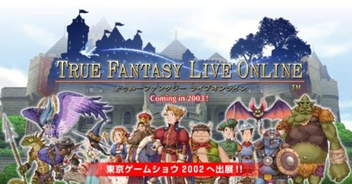 True Fantasy Live Online News, Guides, Walkthrough, Screenshots, and ...