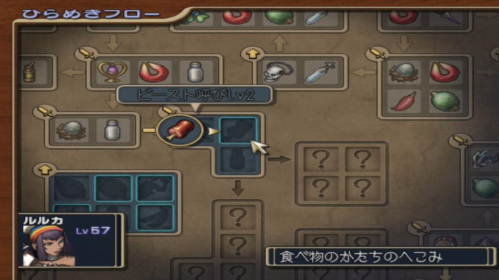 Rogue Galaxy News, Guides, Walkthrough, Screenshots, and Reviews ...
