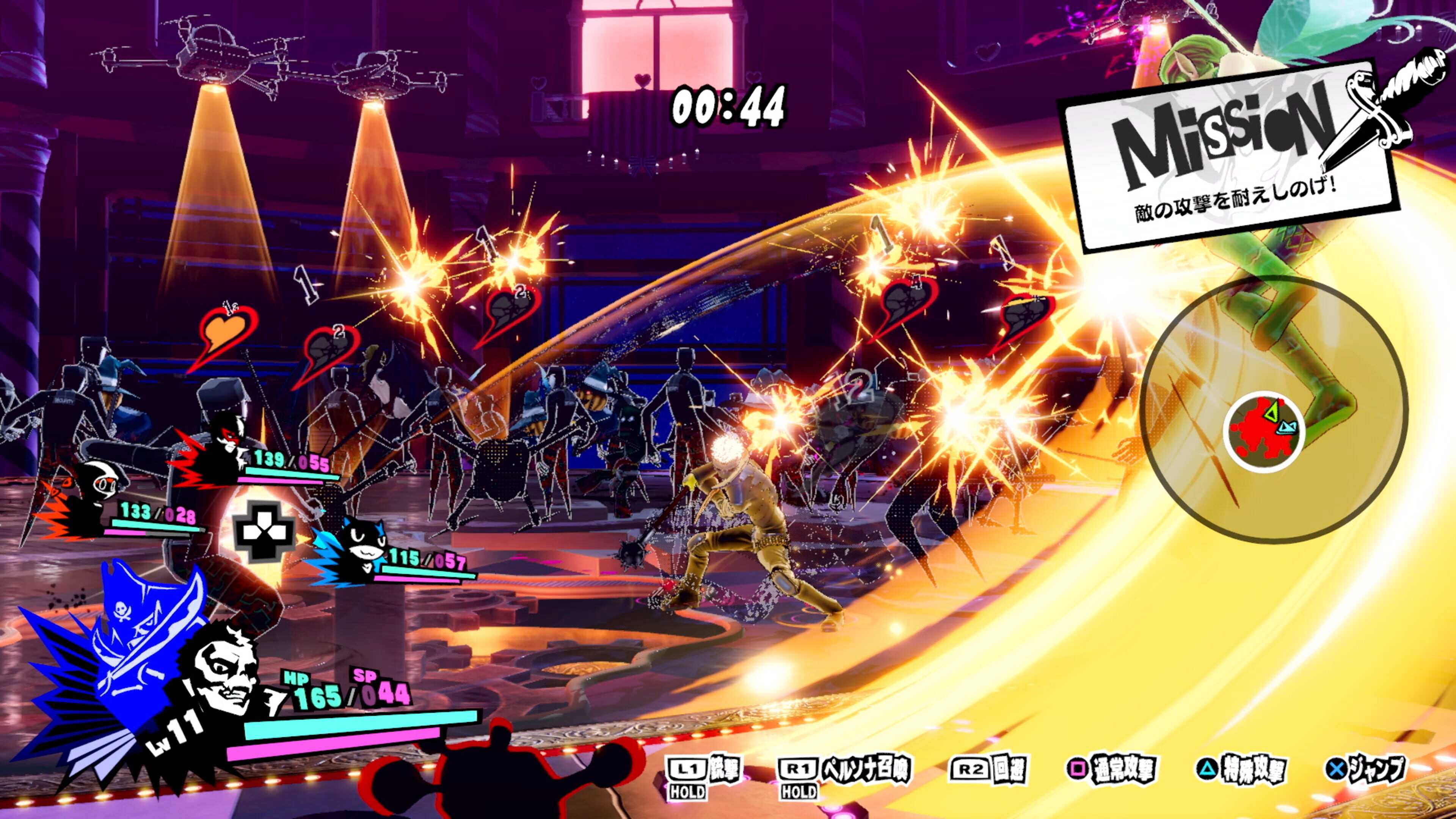 Persona 5 Strikers News, Guides, Walkthrough, Screenshots, and Reviews ...
