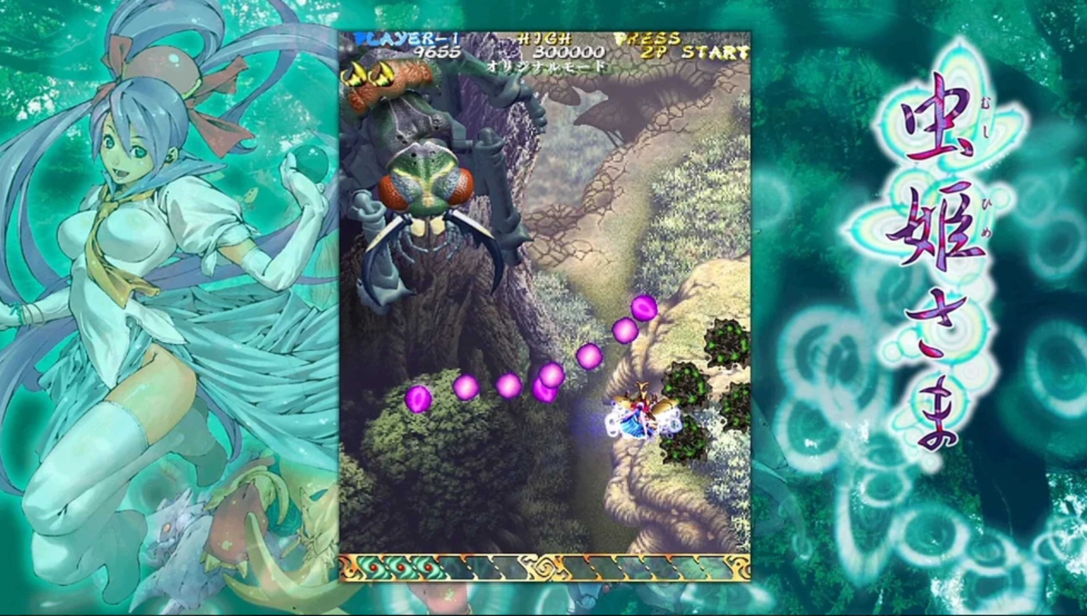 Mushihimesama News, Guides, Walkthrough, Screenshots, and Reviews ...