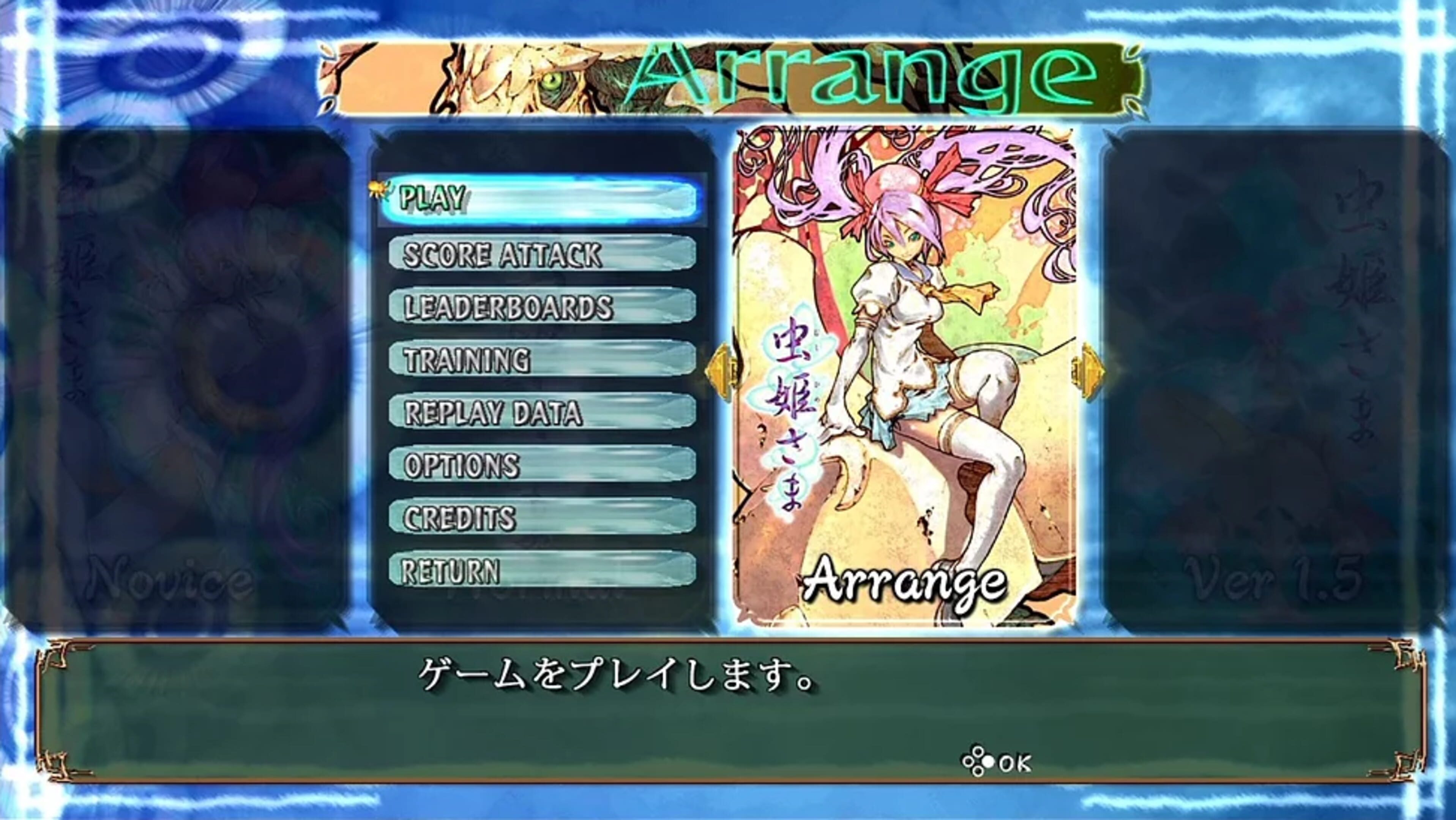 Mushihimesama News, Guides, Walkthrough, Screenshots, and Reviews ...