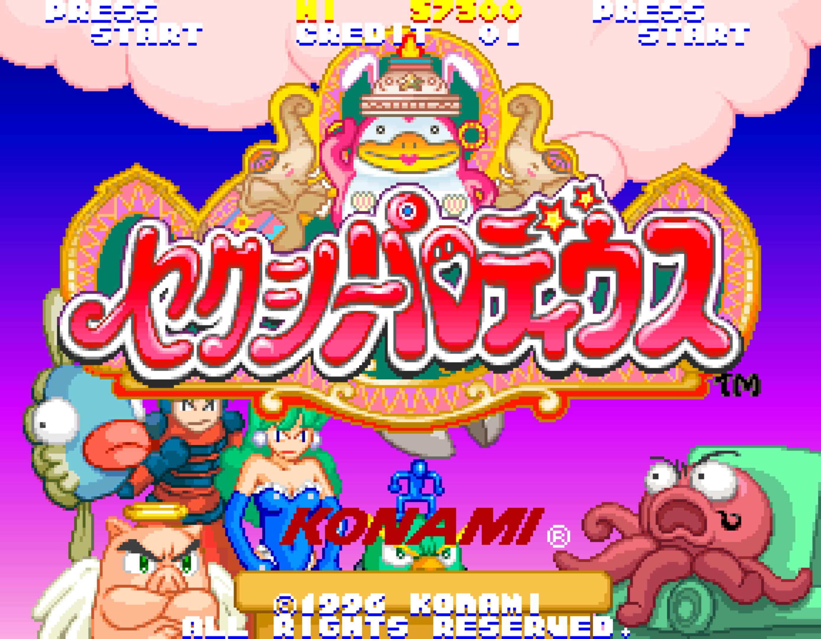Sexy Parodius News, Guides, Walkthrough, Screenshots, and Reviews ...