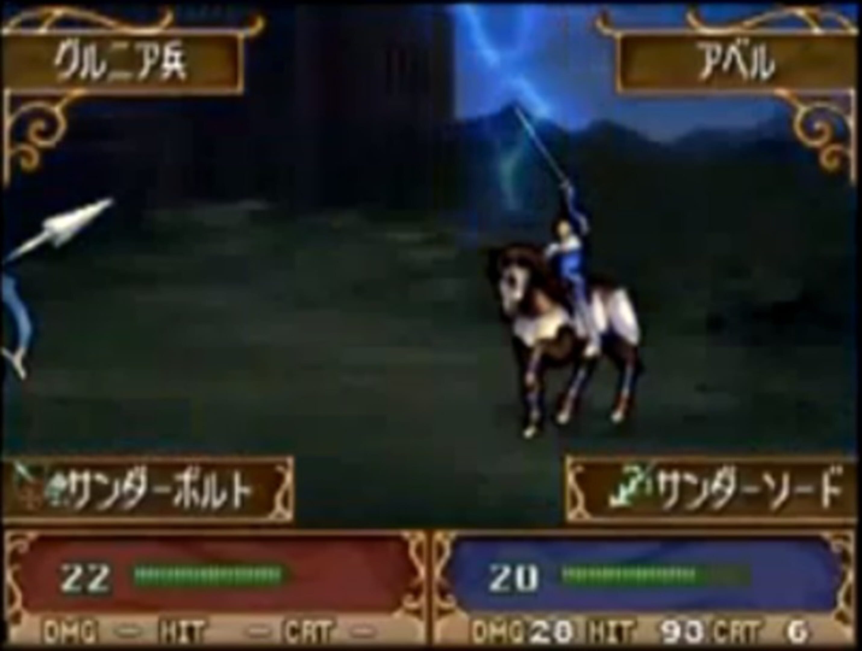 Fire Emblem: Shadow Dragon News, Guides, Walkthrough, Screenshots, and ...