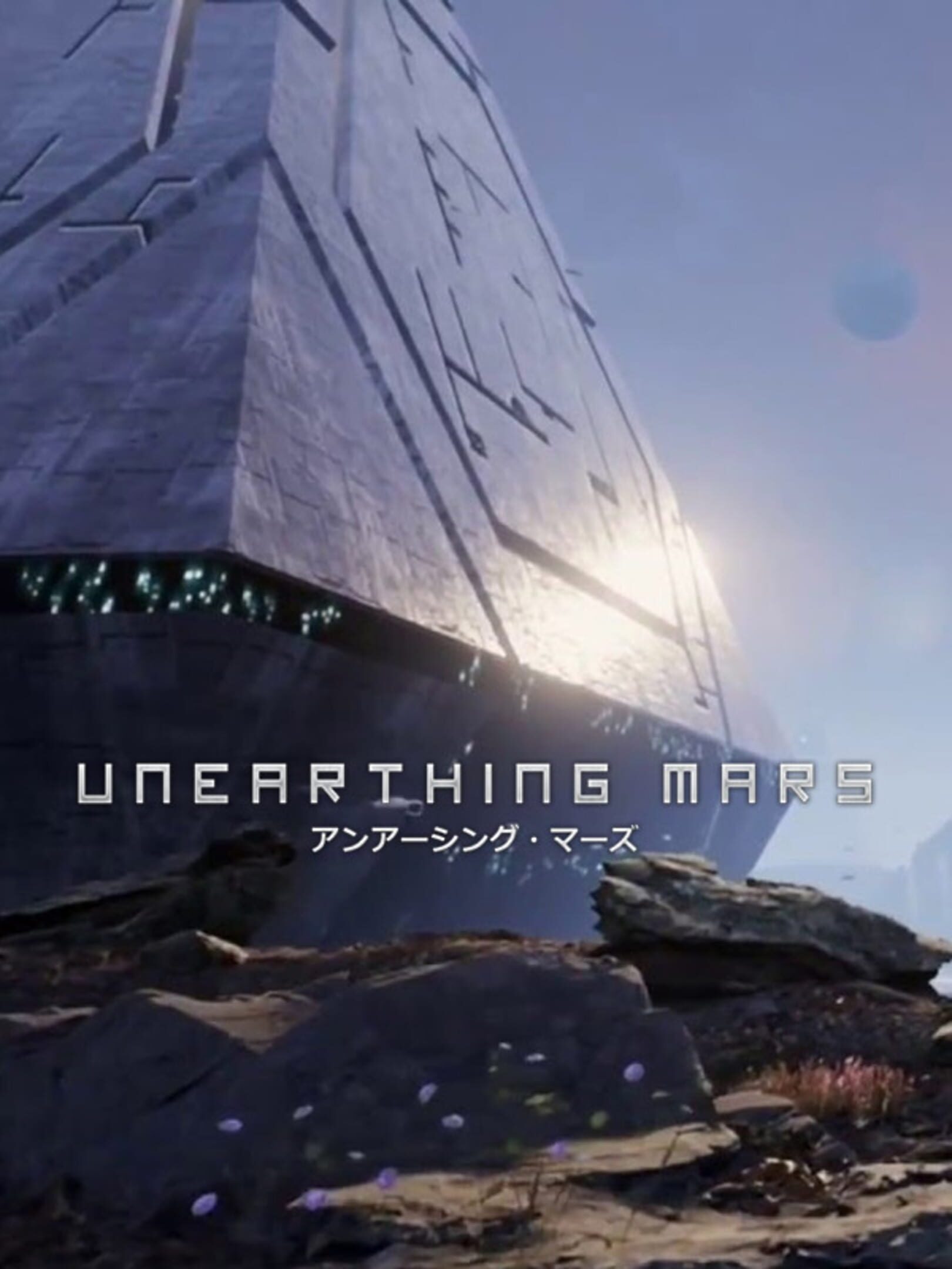 Unearthing Mars News, Guides, Walkthrough, Screenshots, and Reviews ...