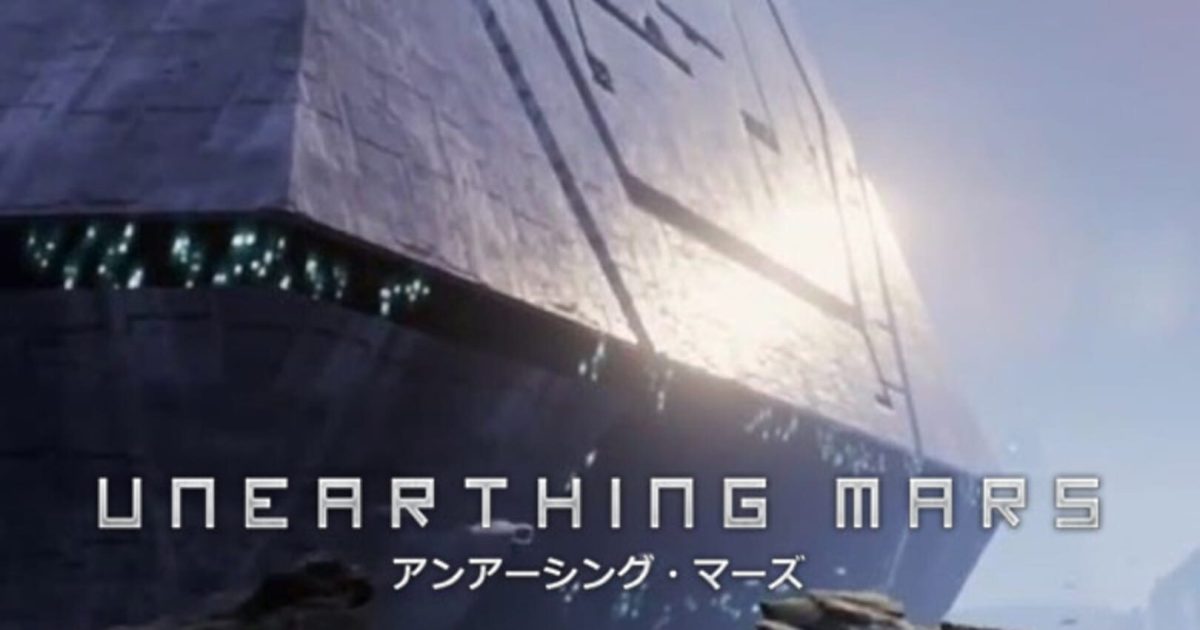 Unearthing Mars News, Guides, Walkthrough, Screenshots, and Reviews ...