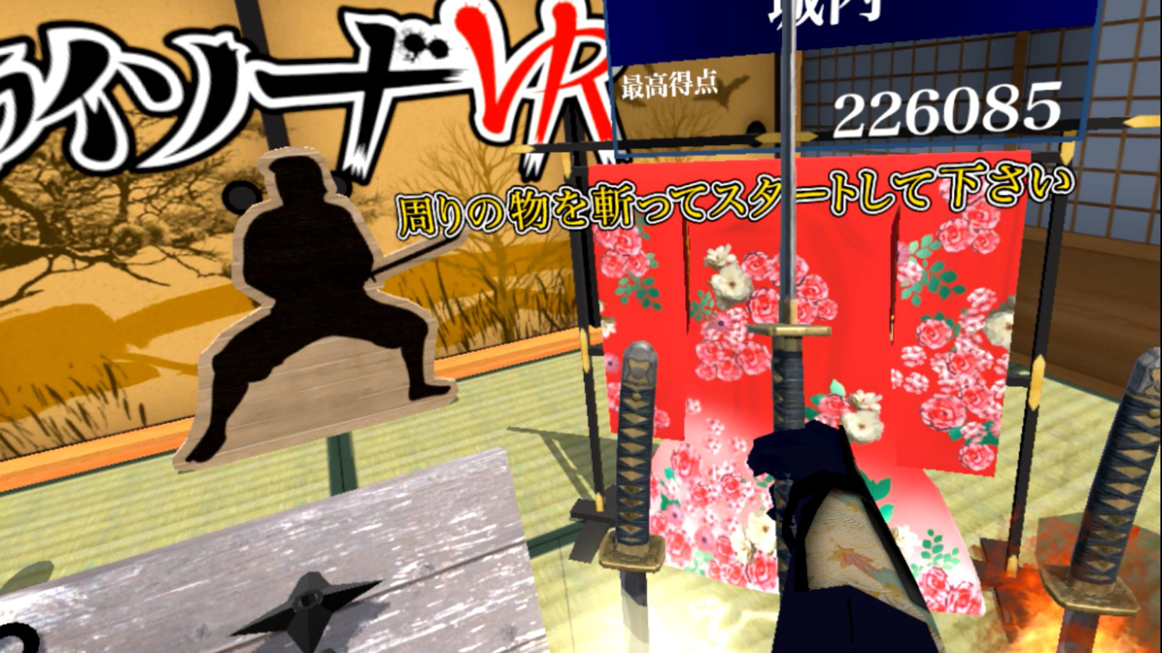 Samurai Sword VR News, Guides, Walkthrough, Screenshots, and Reviews ...