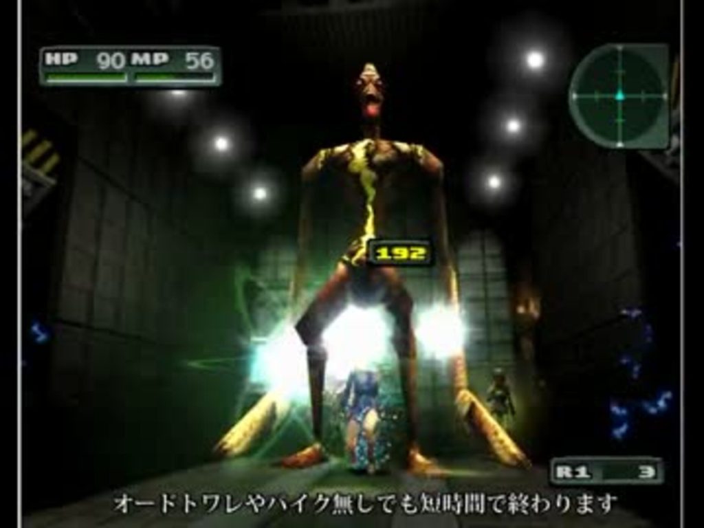 Parasite Eve News, Guides, Walkthrough, Screenshots, and Reviews ...