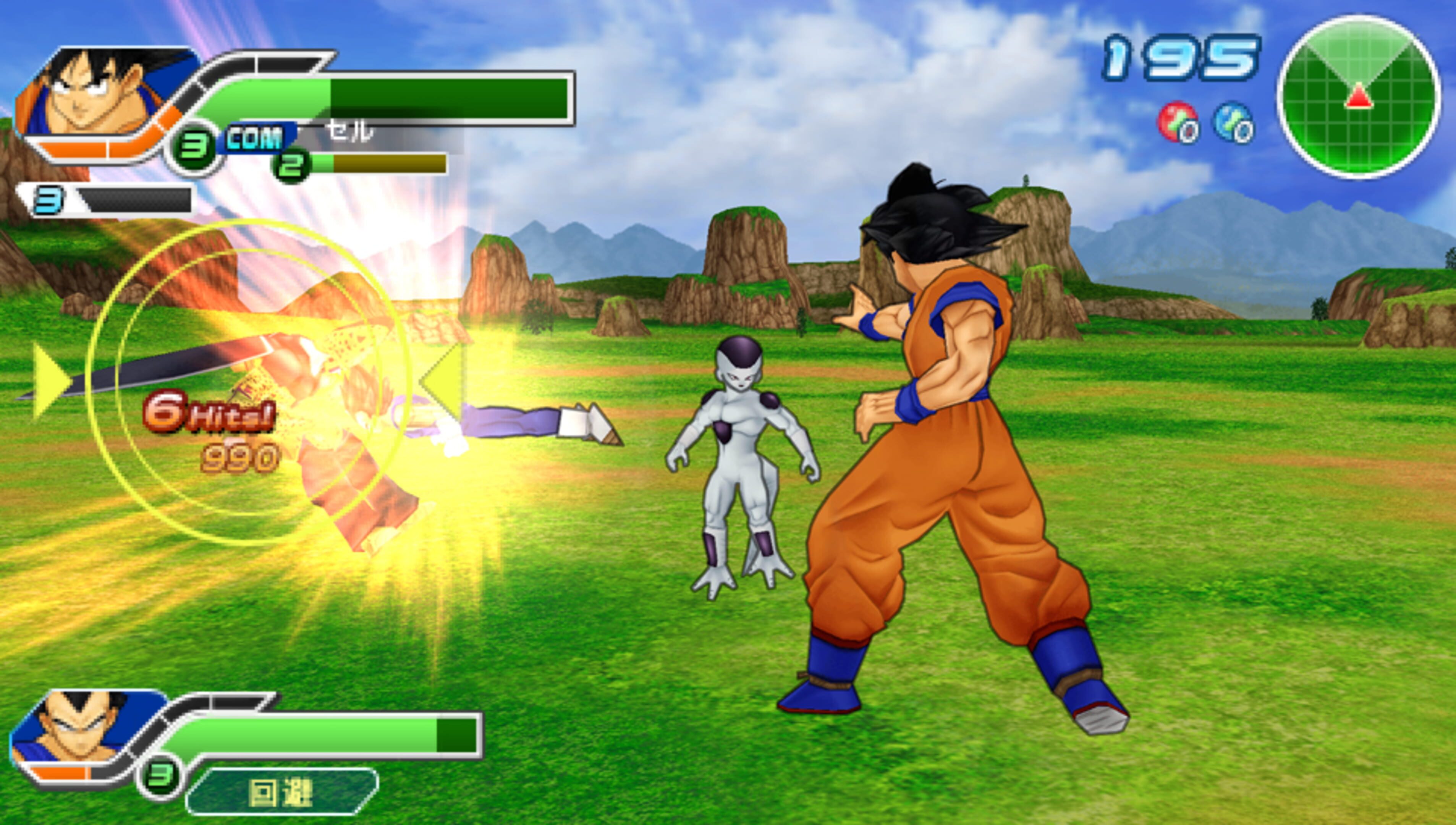Dragon Ball Z: Tenkaichi Tag Team News, Guides, Walkthrough ...