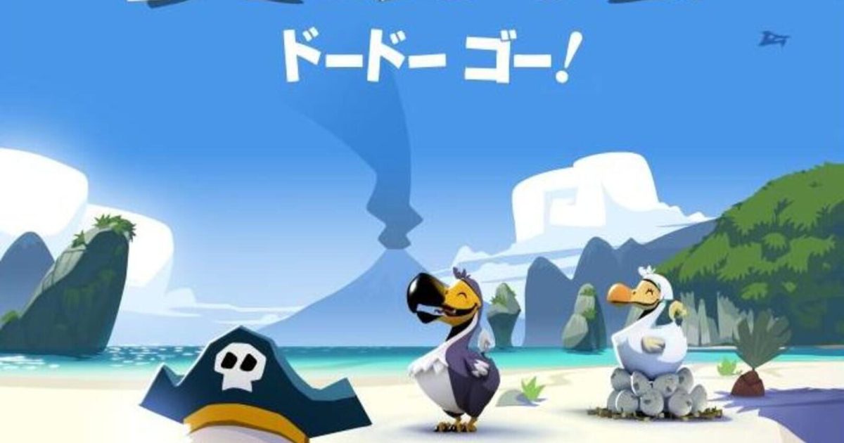 DodoGo! News, Guides, Walkthrough, Screenshots, and Reviews ...