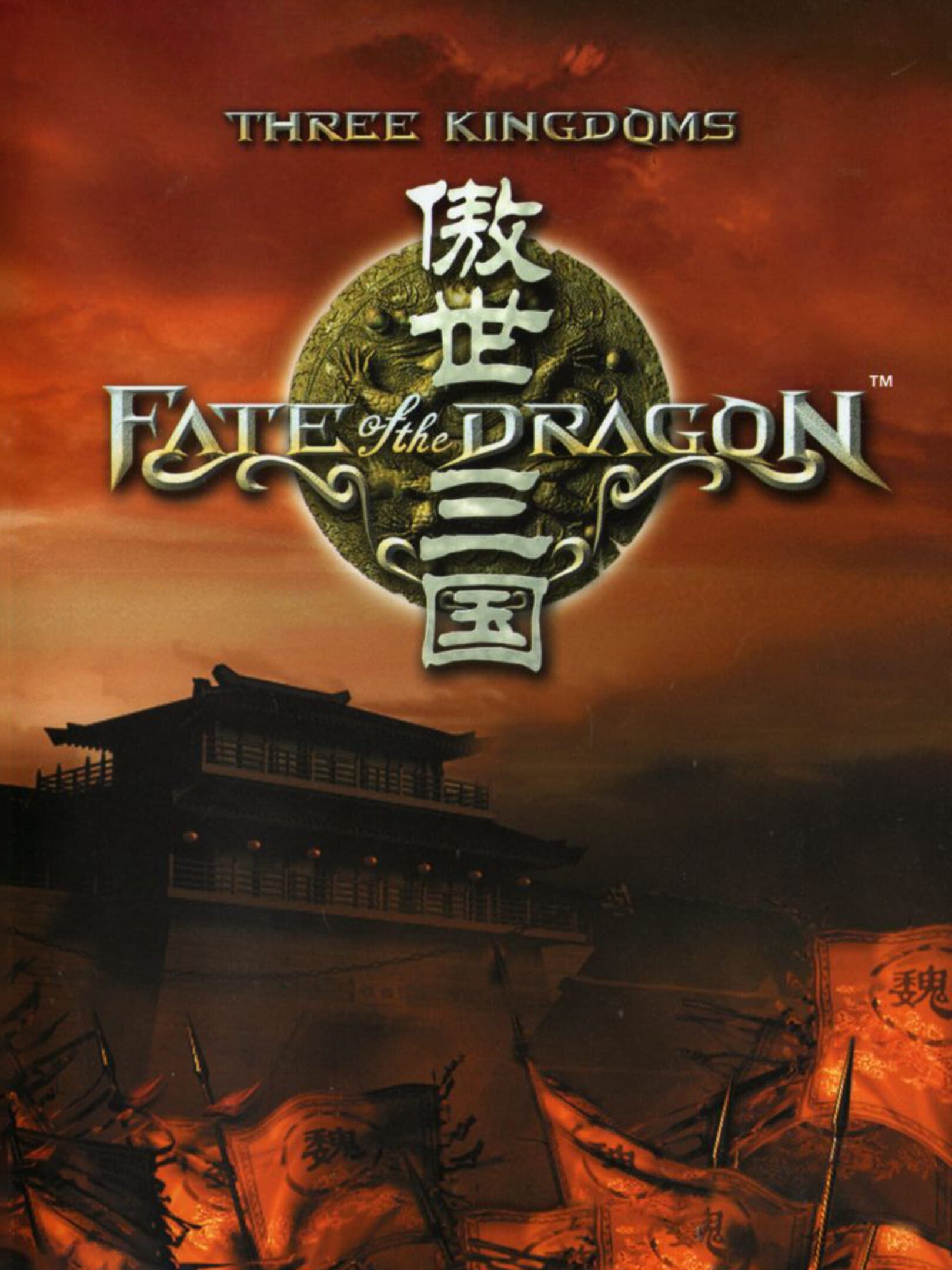 Fate of the Dragon News, Guides, Walkthrough, Screenshots, and Reviews ...