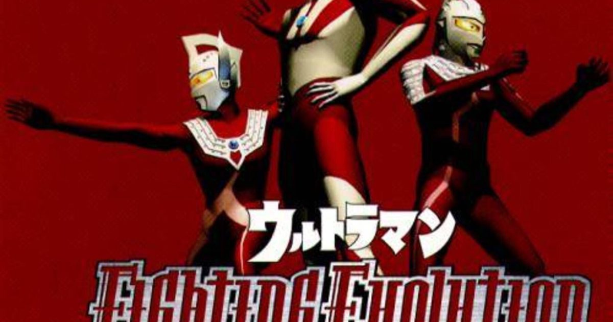 Ultraman: Fighting Evolution News, Guides, Walkthrough, Screenshots ...